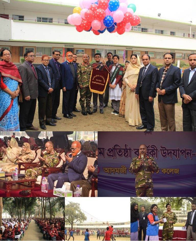 ACC Foundation Day – 2020 – Adamjee Cantonment College