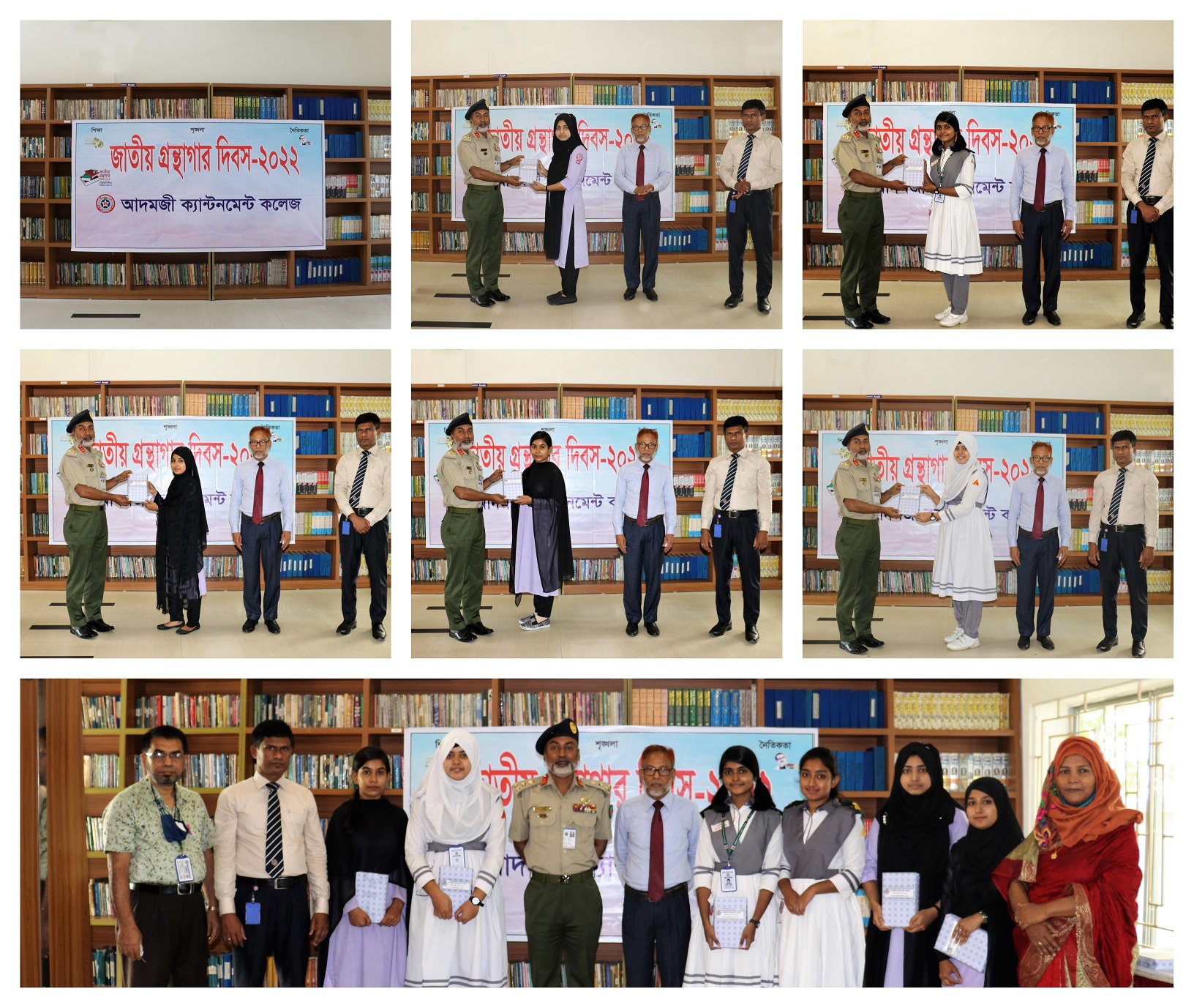 Adamjee Cantonment College – Education | Discipline | Morality