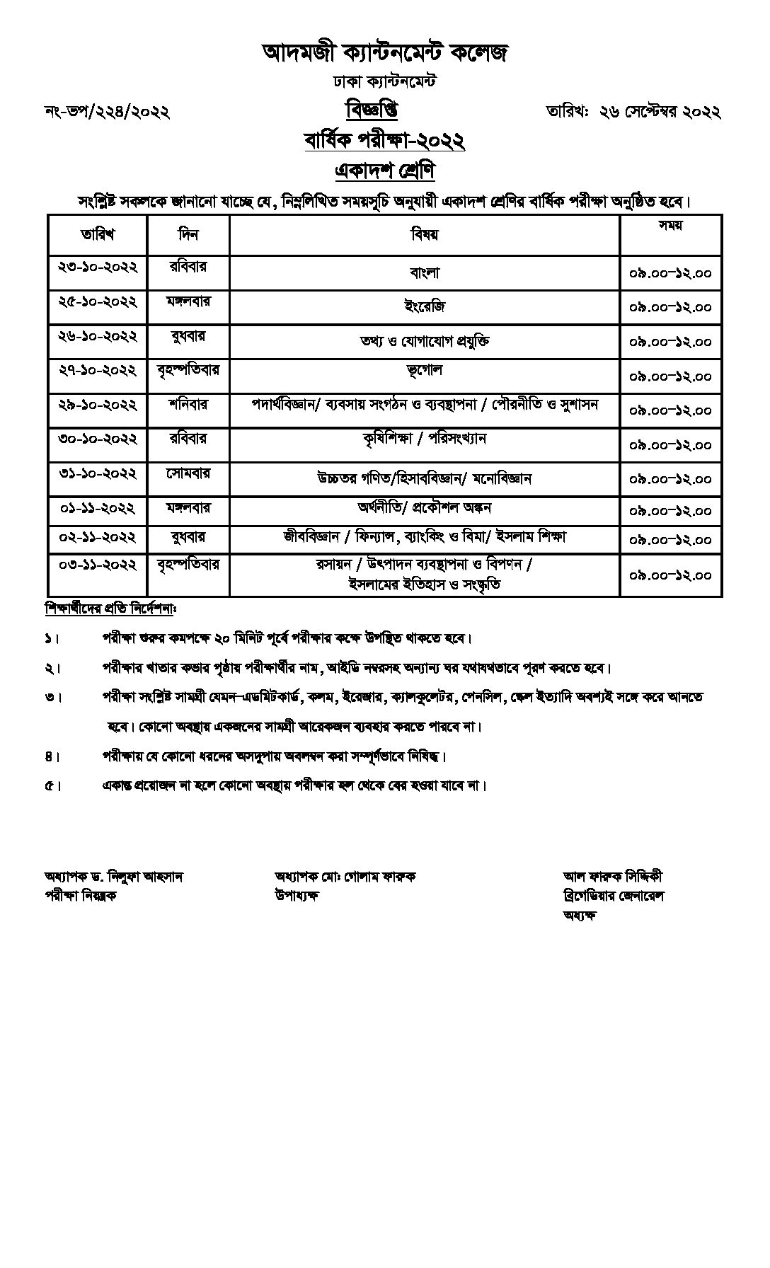 Index of /wp-content/uploads/2022/10/