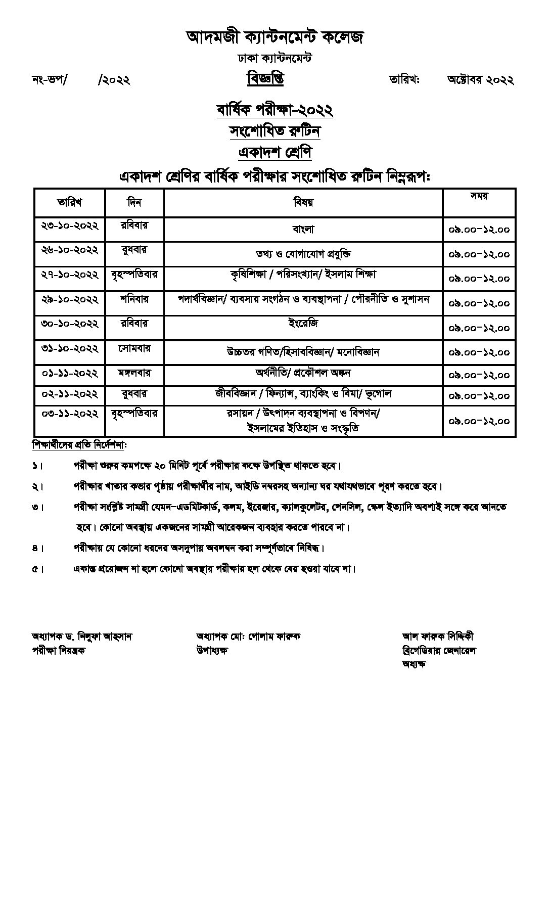 Index of /wp-content/uploads/2022/10/