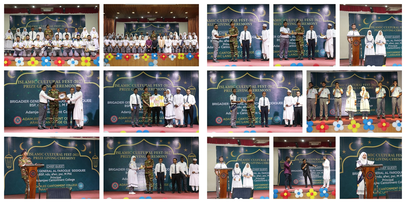 The closing ceremony of Islamic Cultural Fest- 2023 was organized by ...