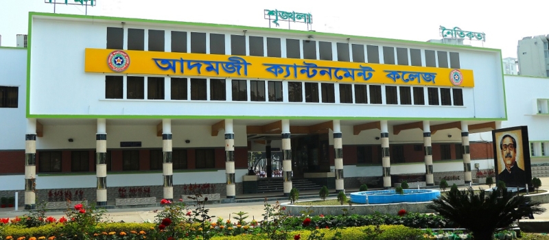 Adamjee Cantonment College – Education | Discipline | Morality