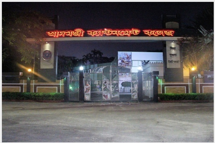 Adamjee Cantonment College – Education | Discipline | Morality